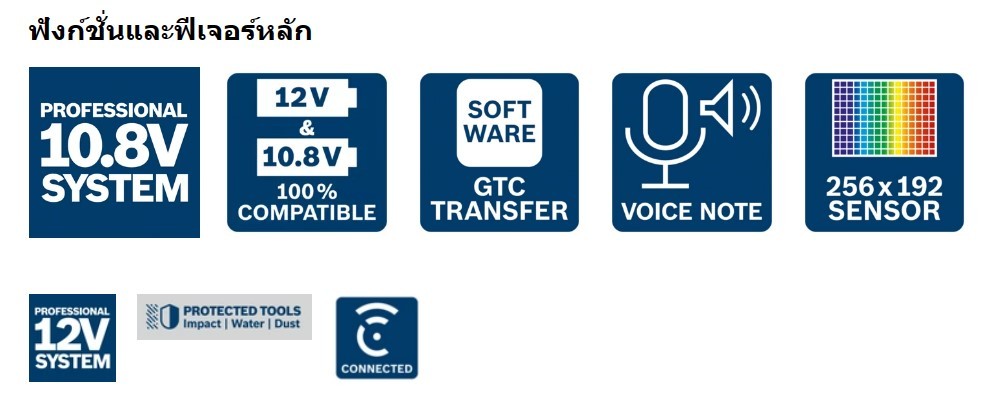 เครื่องตรวจจับความร้อน BOSCH รุ่น GTC 600 C ลดราคา | iToolmart