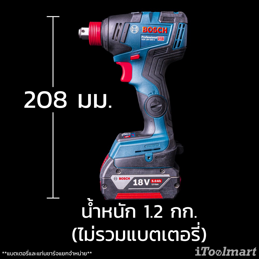 สว่านไขควงกระแทกไร้สาย BOSCH GDX 18V-200 C (ตัวเปล่า) ลดราคา | iToolmart