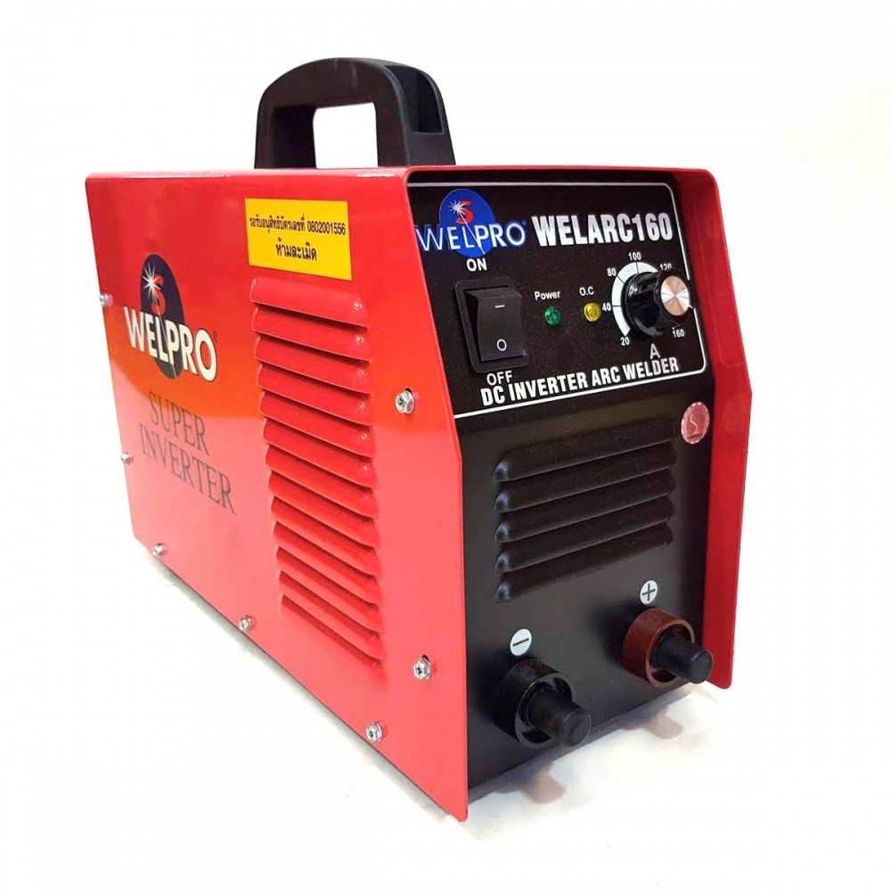 เครื่องเชื่อมระบบ Inverter WELPRO WELARC160 ลดราคา | iToolmart