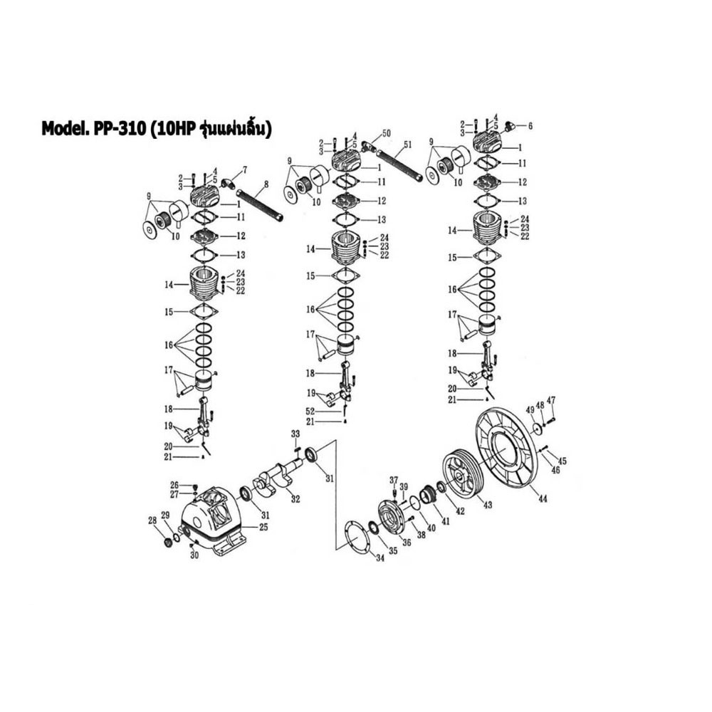 แหวนลูกสูบ PUMA PP-310 315L. ลดราคา | iToolmart