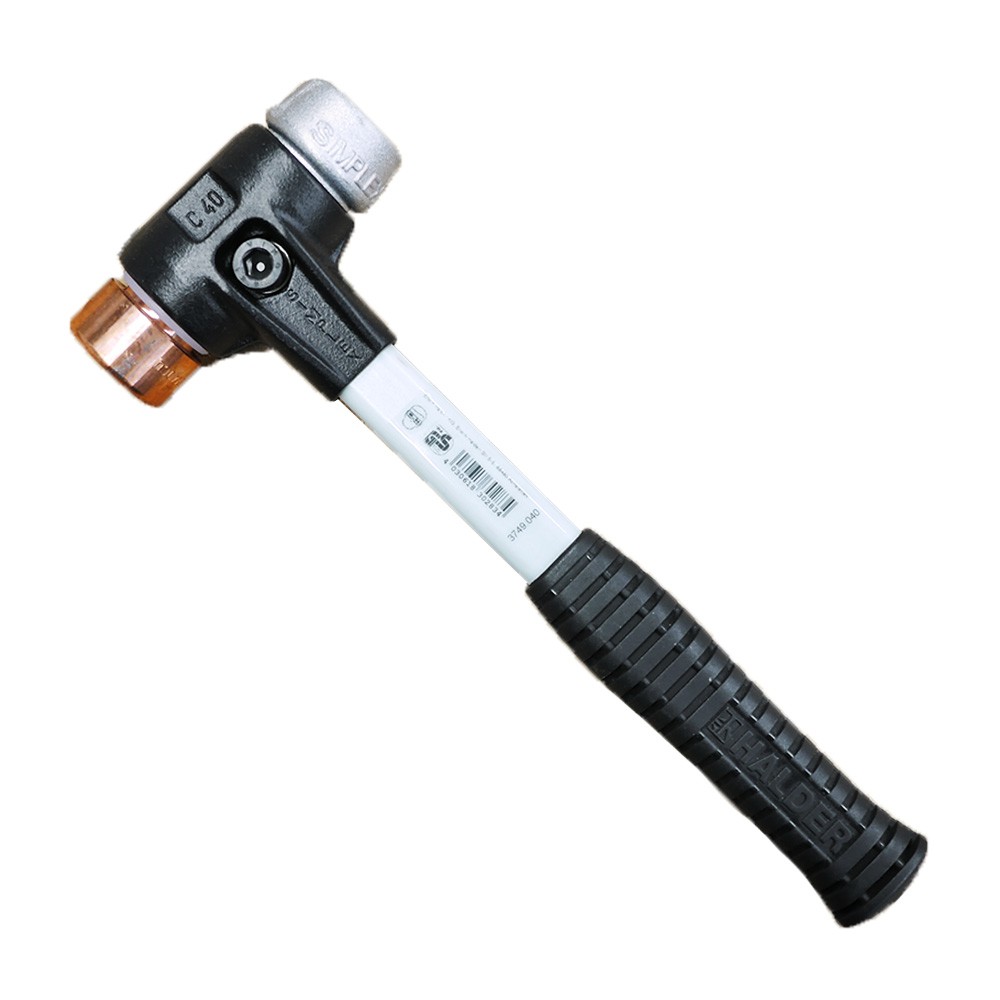 ค้อน ทองแดง/เหล็ก HALDER SIMPLEX 40 มม. 3749.040 ลดราคา | iToolmart