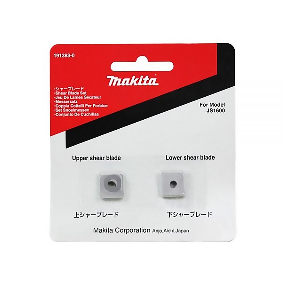 ปากกรรไกร JS1600 JS1602 Makita 191383-0 ลดราคา | iToolmart