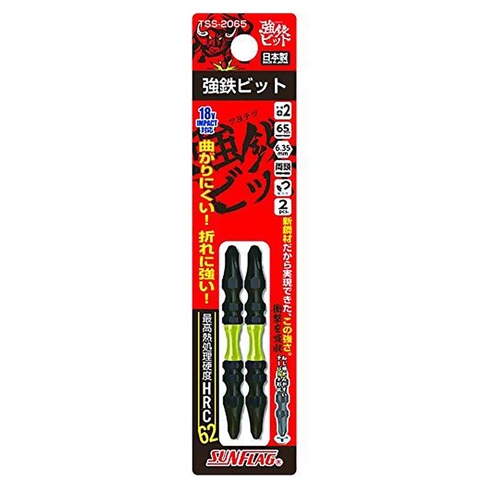 ดอกไขควงแฉก Sunflag TSS-2065 PH2x65 mm. Tsuyotetsu HRC62 หัว Slim แพ็ค 2 ชิ้น ลดราคา | iToolmart