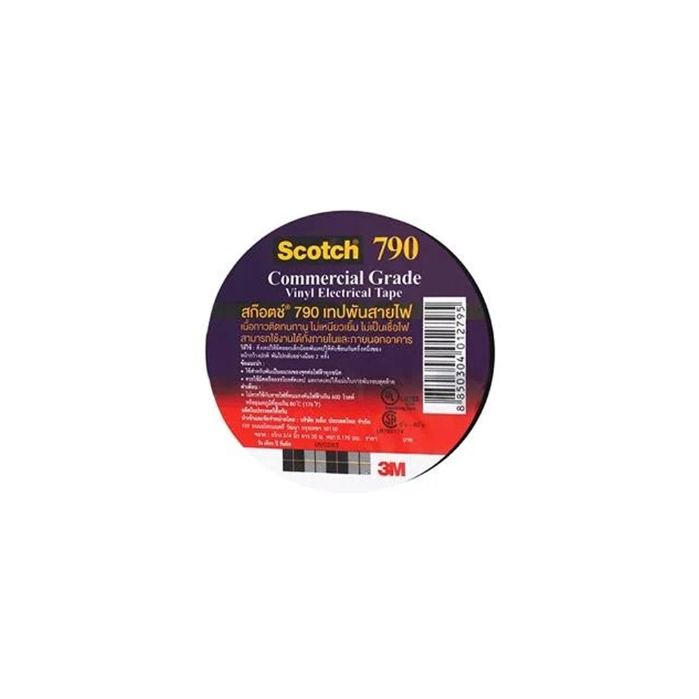 เทปพันสายไฟไวนิล 3M 790 สีดำ กว้าง 3/4 นิ้ว ยาว 20 ม. หนา 0.175 มม. ลดราคา | iToolmart