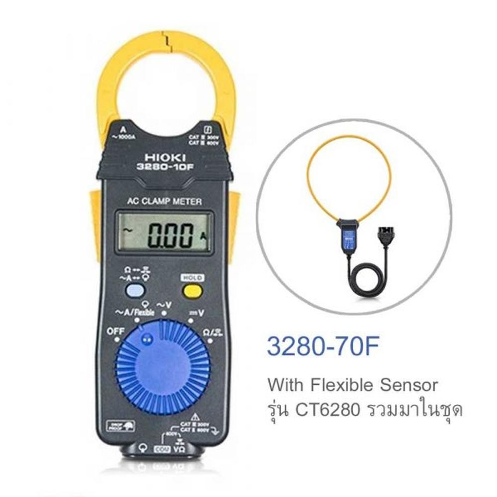 แคลมป์มิเตอร์ HIOKI 3280-70F ระยะแคลมป์ ø130 mm กระแสไฟฟ้า 1000A ลดราคา ...